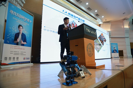 中国青年报：做深做透做极致，才有你的位置-温州大学创新创业学院